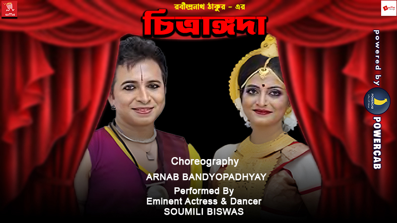 SOUMILI BISWAS | Kuttus - Watch TV Shows, Movies Online