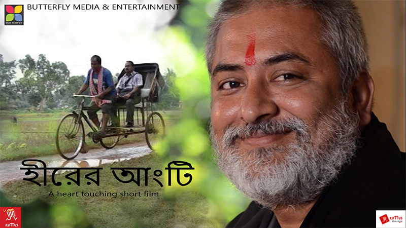 Kuttus - Watch TV Shows, Movies Online